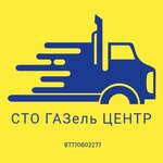 STO GAZel (Kolkhoznaya ulitsa No:22), araç modifiye  Oral'dan (Uralsk'tan)