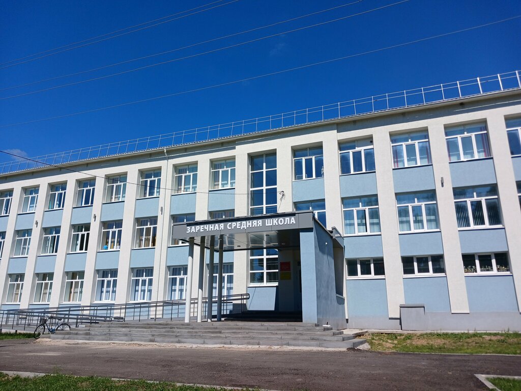 Ortaokul Заречная средняя общеобразовательная школа, İvanovskaya oblastı, foto