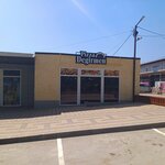 Pizza Degirmen (улица Сырникова No:32Б, посёлок городского типа Мирный), pizzacılar  Kırım Cumhuriyeti'nden