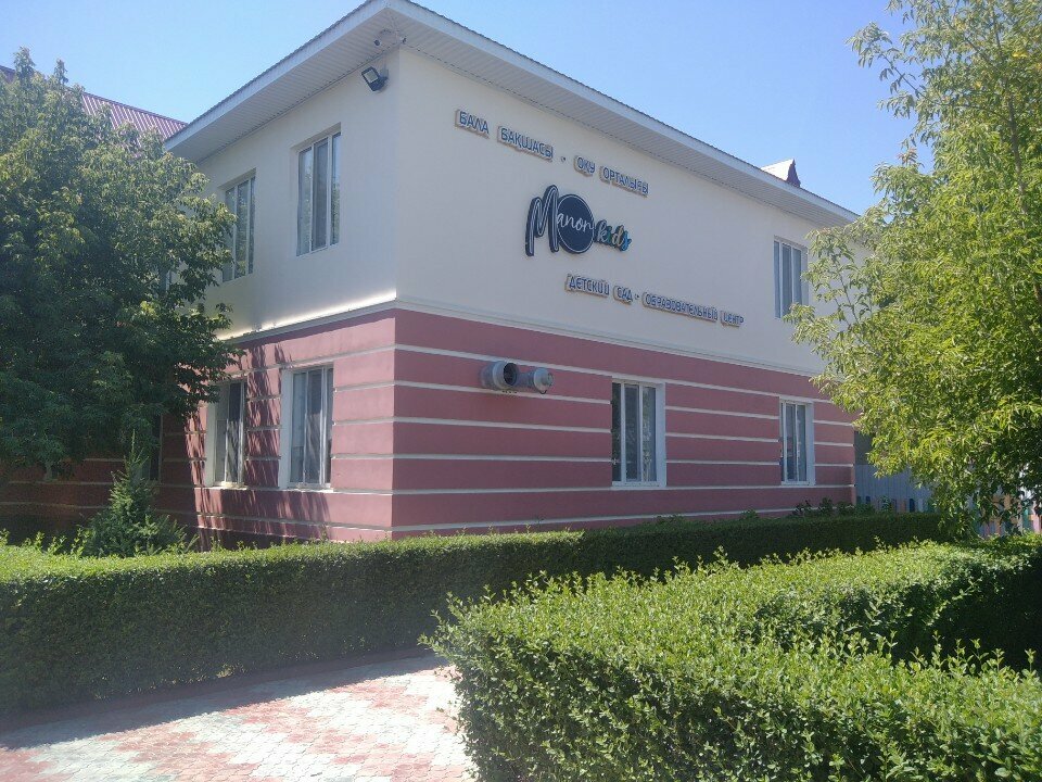 Anaokulları Manor kids, Atırav, foto