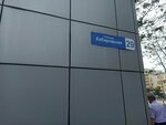 Ministerstvo prirodnykh resursov i okhrany okruzhayushchey sredy Sakhalinskoy oblasti (Kommunisticheskiy Avenue No:39Б), devlet kurumları ve bakanlıklar  Sakhalinsk'ten