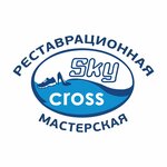 SkyCross (Malaya Mitrofanyevskaya ulitsa No:5к1), ayakkabı tamiri  Saint‑Petersburg'dan