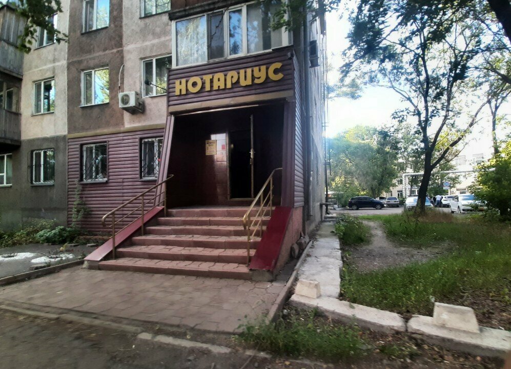 Noterler Notary Zakharova O. V., Karağandı, foto