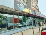 Морж (Fastovskaya Street No:2), bira dükkanı  Vladivostok'tan