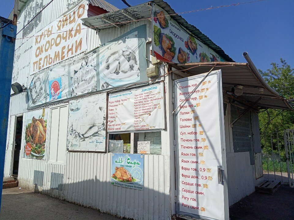 Kanatlı hayvan ürünleri ve yumurta Куры яйцо окорочка, Ufa, foto