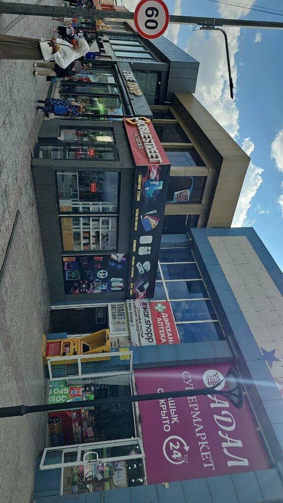 Giyim mağazası Inkar shop, Çimkent (Şımkent), foto