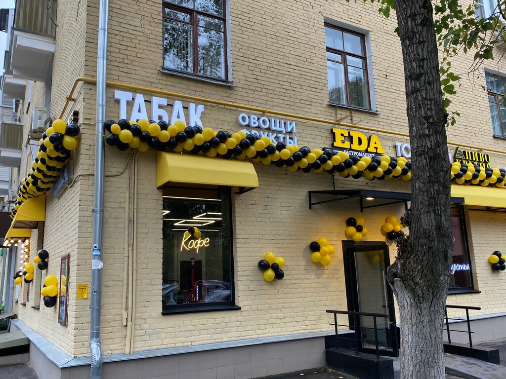 Tütün, sigara mağazaları Tobacco, Moskova, foto