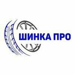 Шинка Про (Roschinskaya Street No:1к3Д), oto lastik tamiri  Saint‑Petersburg'dan