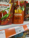 Авокадо (Moscow Region, 46N-05992), market  Moskova'dan