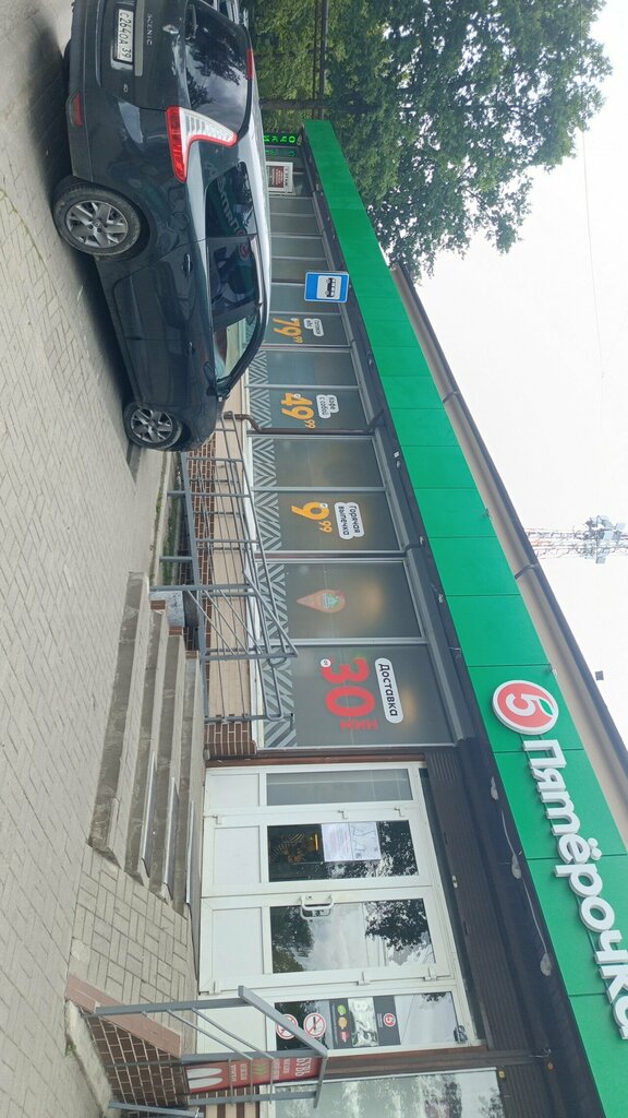 ATM'ler Sberbank, Kaliningrad, foto