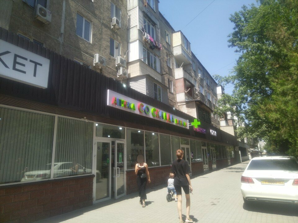 Eczaneler Со склада, Almatı, foto