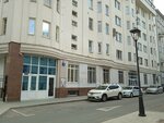 Universal Tours (Dayev Lane No:8), seyahat acenteleri  Moskova'dan