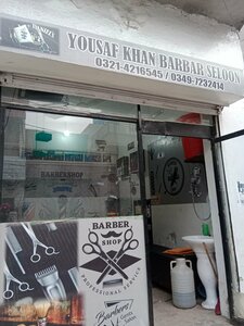 Yousef Khan Barber Shop (Province of Punjab, Lahore, Combo Colony, Ganj Bakhsh Road), kuaförler  Lahor'dan