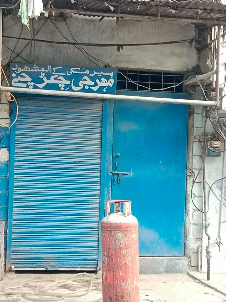 Fast food Mehar Gee Chakr Channy, Lahor, foto