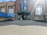 Sport line (ulitsa 8 Marta No:40к2), spor giyim ve ayakkabı  Orenburg'dan