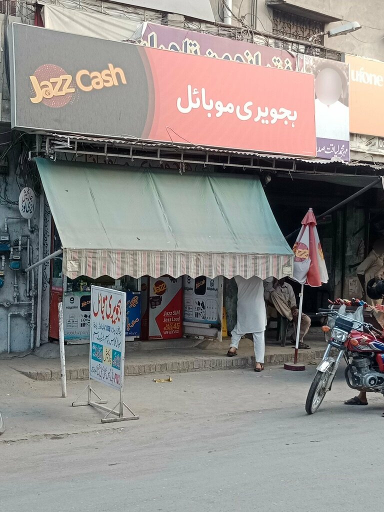 Cep telefonu ve aksesuarları satış mağazaları Hajveri Mobile, Lahor, foto