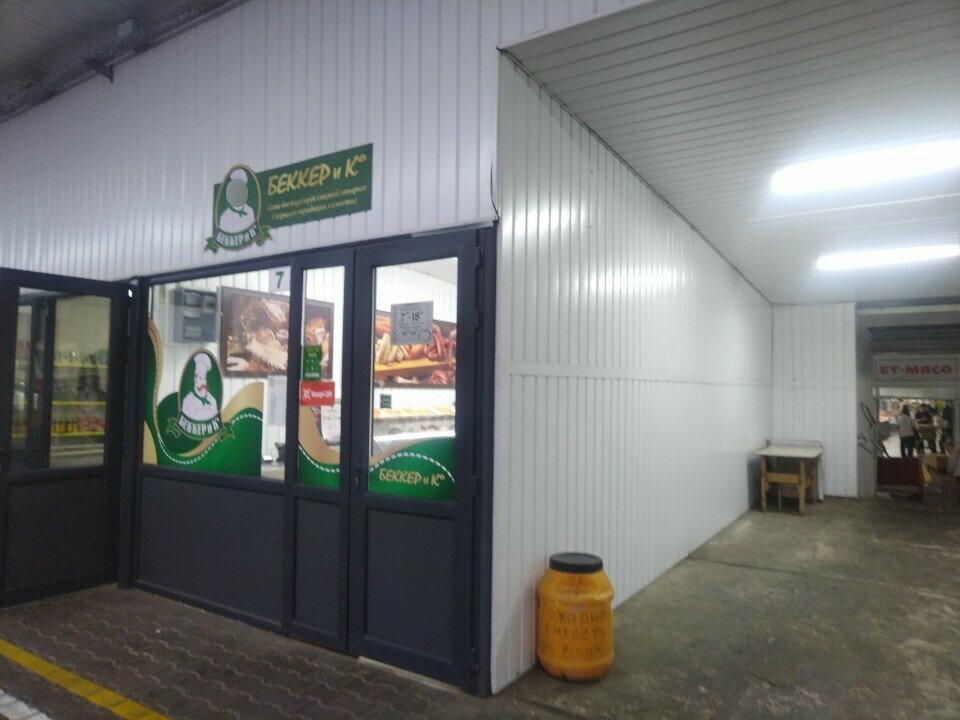 Market Becker & Co, Almatı, foto