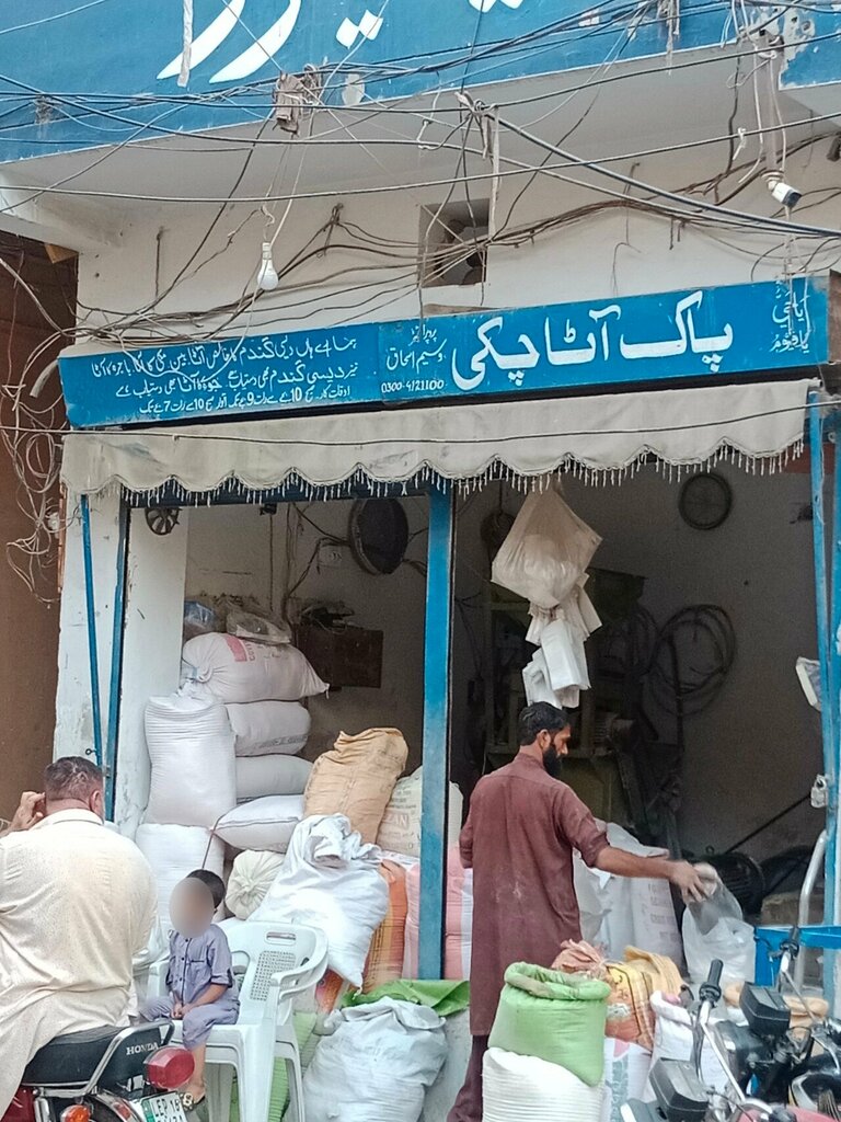 Un ve tahıllar Pak Atta Chakki, Lahor, foto
