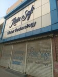 Rain Soft Water Technology (Lahore-Kasur Road No:45), su arıtma ve ekipmanları  Lahor'dan