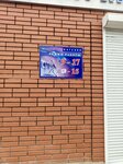 Все для электрика (ulitsa imeni A.N. Ivanova No:50), elektrik ve elektrikli ürün mağazası  Troitsk'ten