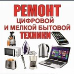 Remont bytovoy tekhniki (Skobelevskaya Street No:23, Moscow), beyaz eşya servisleri  Moskova'dan