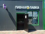 Пивная лавка (No:50/2, derevnya Golovenki), bira dükkanı  Moskova ve Moskovskaya oblastından