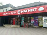 Eva (ulitsa Valentiny Grizodubovoy No:2Б), güzellik salonu  Smolensk'ten