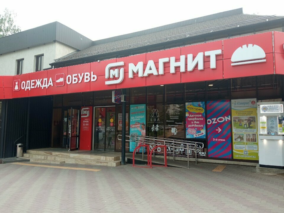 Güzellik salonu Eva, Smolensk, foto