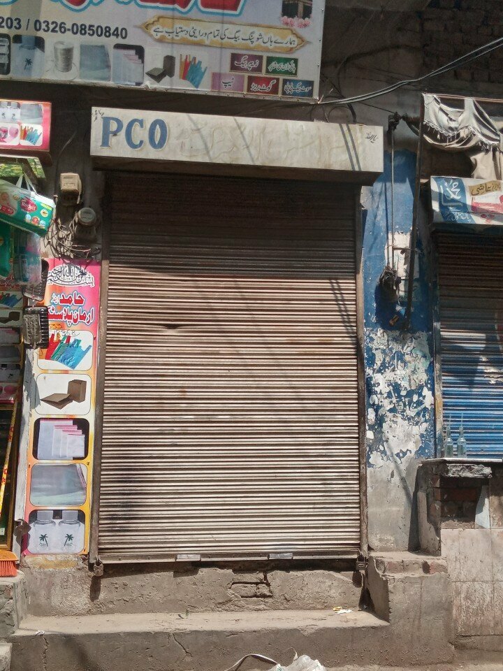 Elektrikli cihazların tamiri Pco Adnan Electrician, Lahor, foto