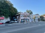 Грузинская кухня (ulitsa Bogdana Khmelnitskogo No:13А), kafe  Tuapse'den