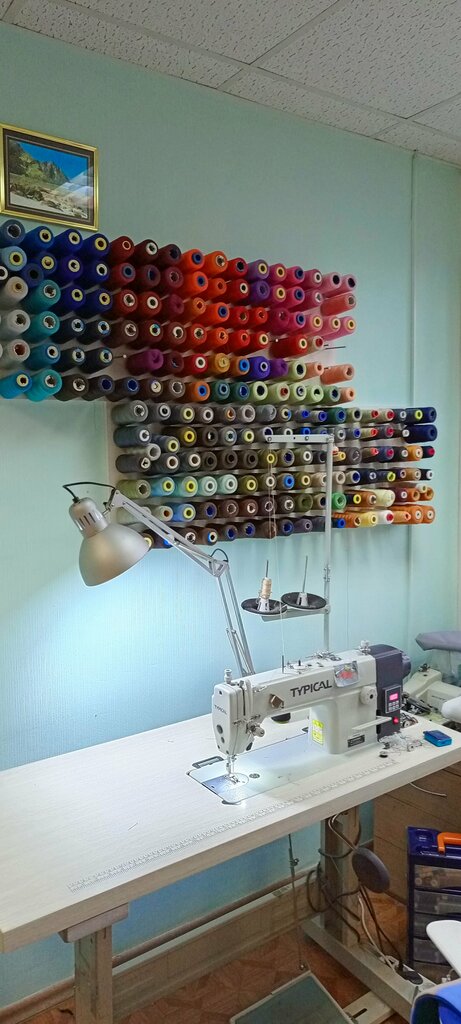 Kıyafet tamiri Дом быта, Moskova, foto