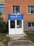 Extra comfot (No:21, Lesnaıa Polána shaǵyn aýdany, Qosshy), ortopedik ürünler  Akmola eyaletinden