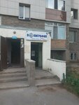 Atis-Makhaon (No:10, Lesnaıa Polána shaǵyn aýdany, Qosshy), baskı hizmetleri  Akmola eyaletinden