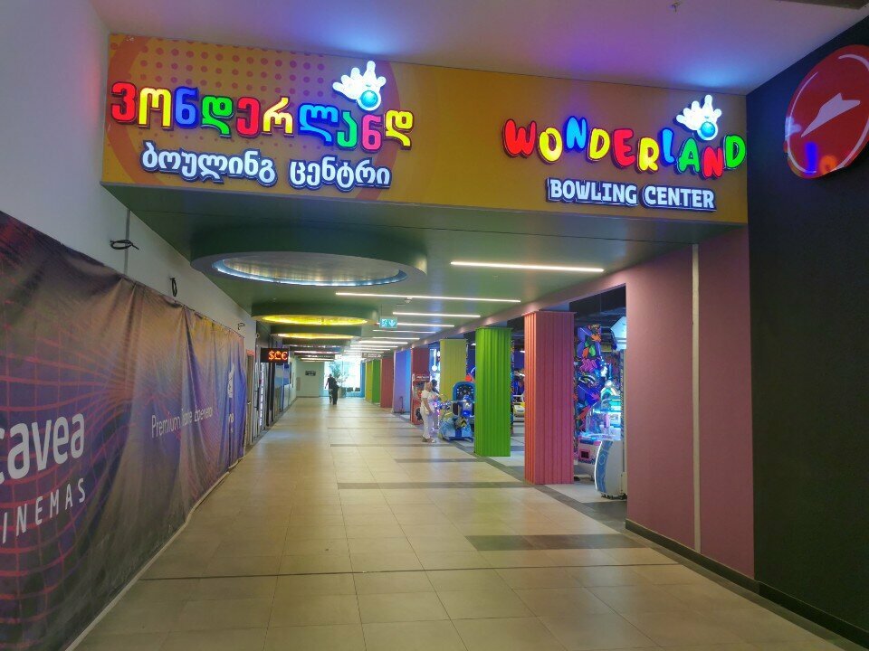 Eğlence merkezleri Wonderland, Batum, foto