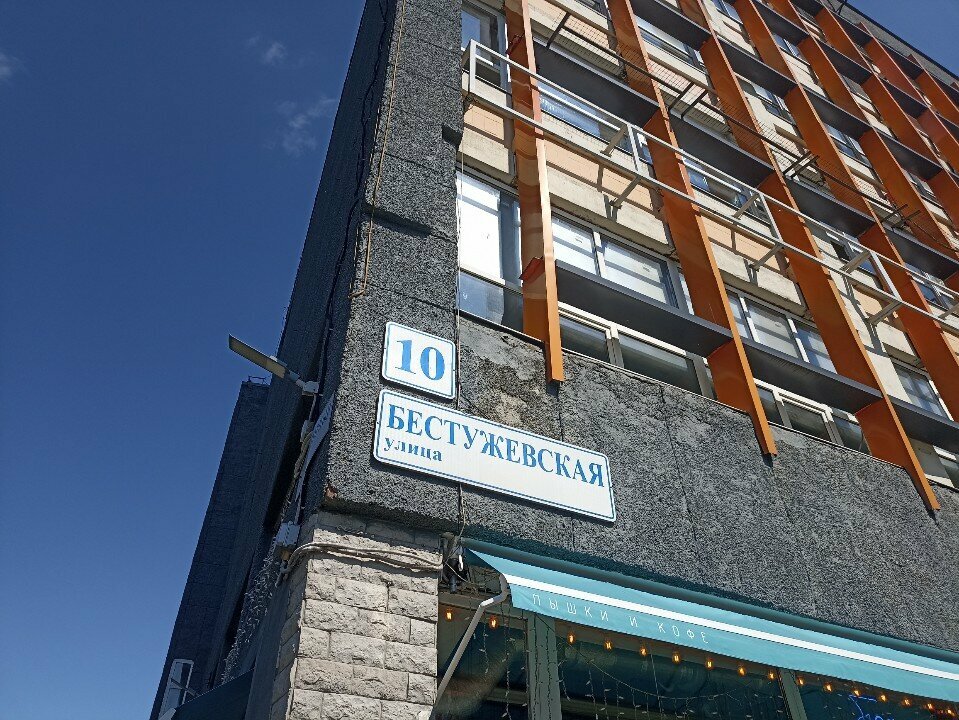 Teslimat noktası Fontan, Saint‑Petersburg, foto