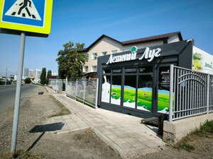 Летний луг (Orskaya ulitsa No:174А, Orenburg), ekmek fırını  Orenburg'dan