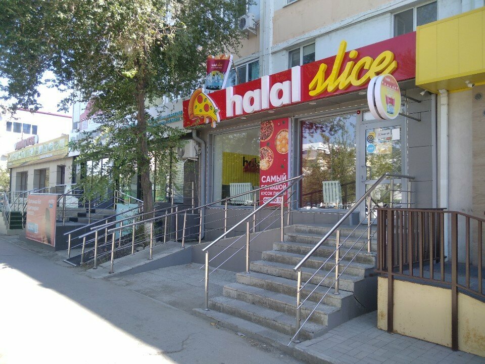 Pizzacılar Halal Slice, Atırav, foto