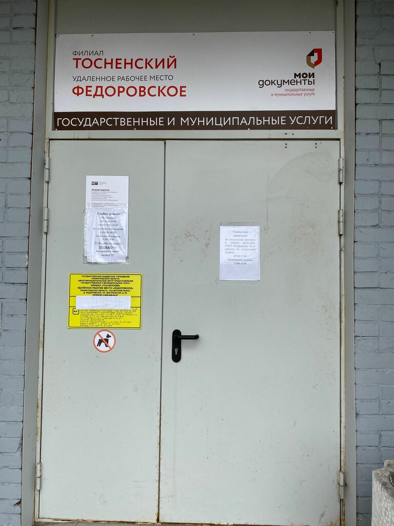 Şarj cihazı kiralama EnerGO, Saint‑Petersburg ve Leningradskaya oblastı, foto
