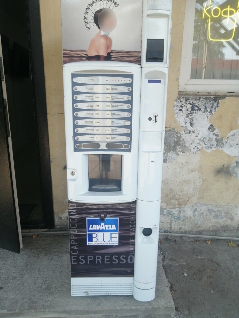 Kahve otomatı Кофейный автомат, Soçi, foto