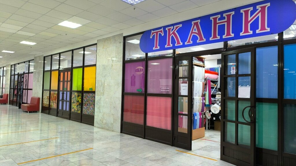 Mefruşat Modnyye tkani, Tiumen, foto