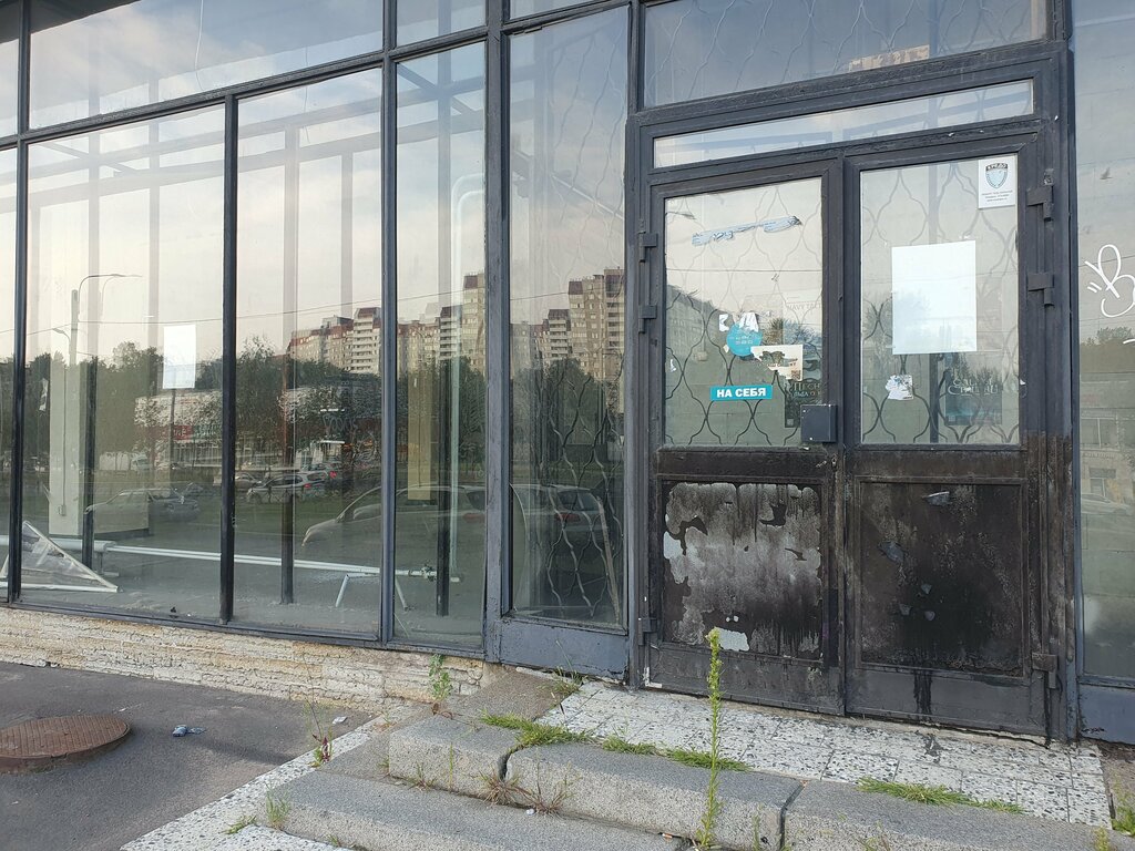 Alkollü içecekler Bristol, Saint‑Petersburg, foto