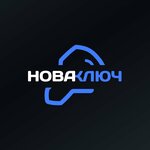 НоваКлюч (ulitsa Boyarova No:4), araba anahtarları  Tosno'dan