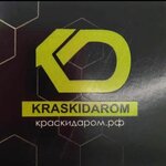 Kraskidarom (Kaliningradskaya ulitsa No:106Б), otomobil boyaları  Voronej'den