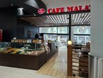 Cafe Malatya (Turan dańǵyly No:37), kahve dükkanları  Astana'dan
