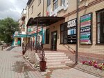 Beauty Box (101st Infantry Brigade Street No:5Г), besin takviyesi, aktariye  Aktöbe'den