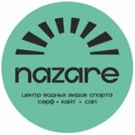 NaZare (Kaliningrad Region, Zelenogradskiy munitsipalny okrug), limanlar  Kaliningradskaya oblastından