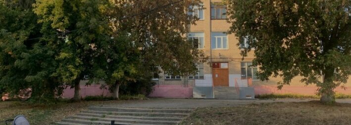 Kurs Центр дополнительного образования Каслинского муниципального района, Kasli, foto