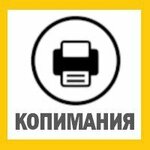 Copymania (Gagarina Street No:16), fotokopi dükkanları  Ulyanovsk'tan