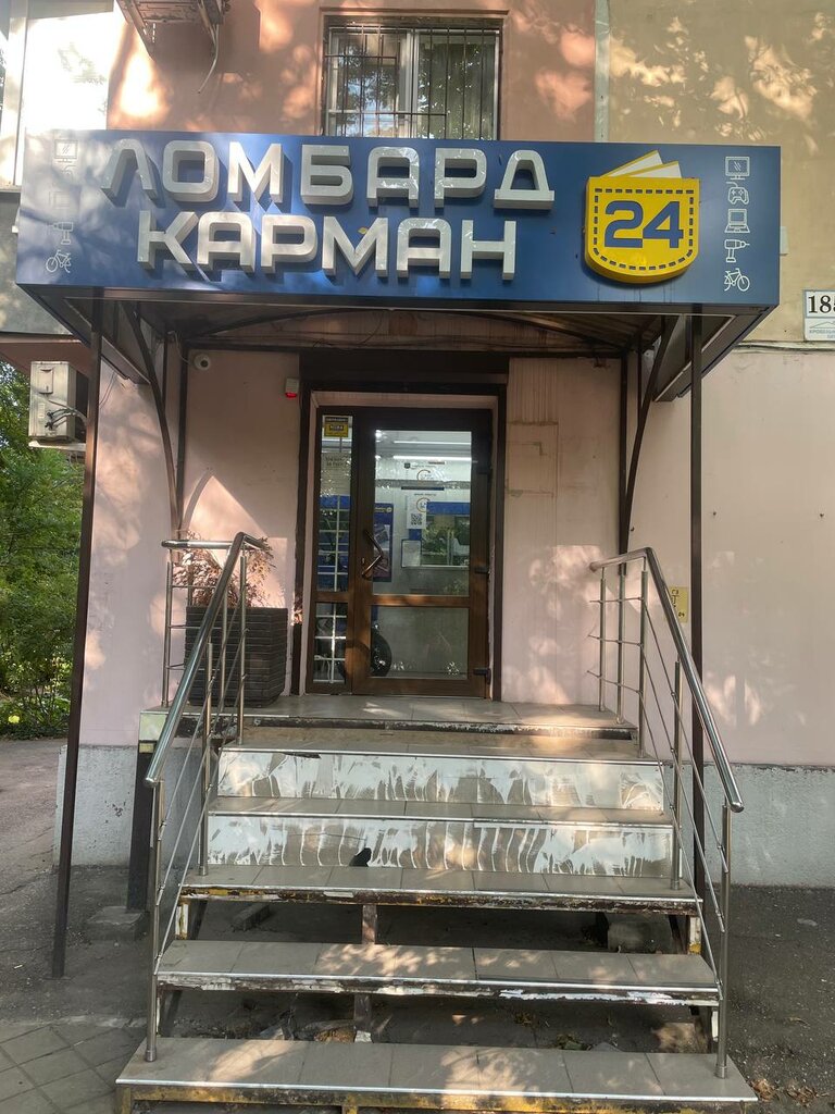 Rehincilik Karman 24, Krasnodar, foto