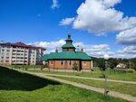 Храм святых мучеников Антония, Иоанна и Евстафия Виленских (Savieckaja vulica No:83Б), ortodoks kiliseleri  Smarhon'dan